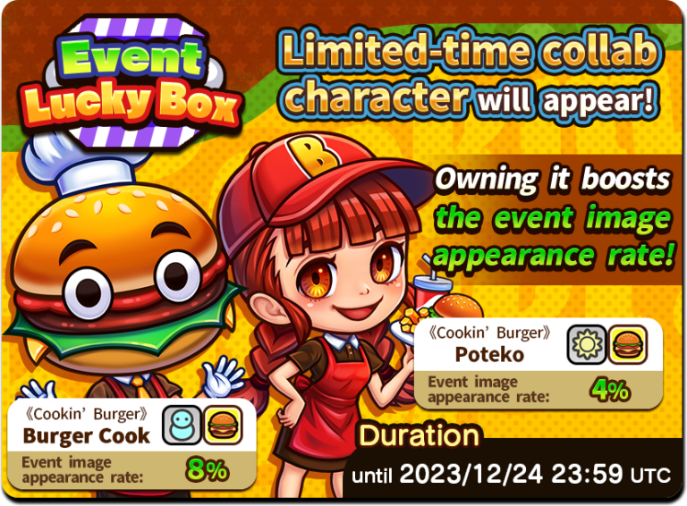 Lucky Farmer l ラッキー ファーマーl 誰でも楽しめるNFTコインプッシャーゲーム